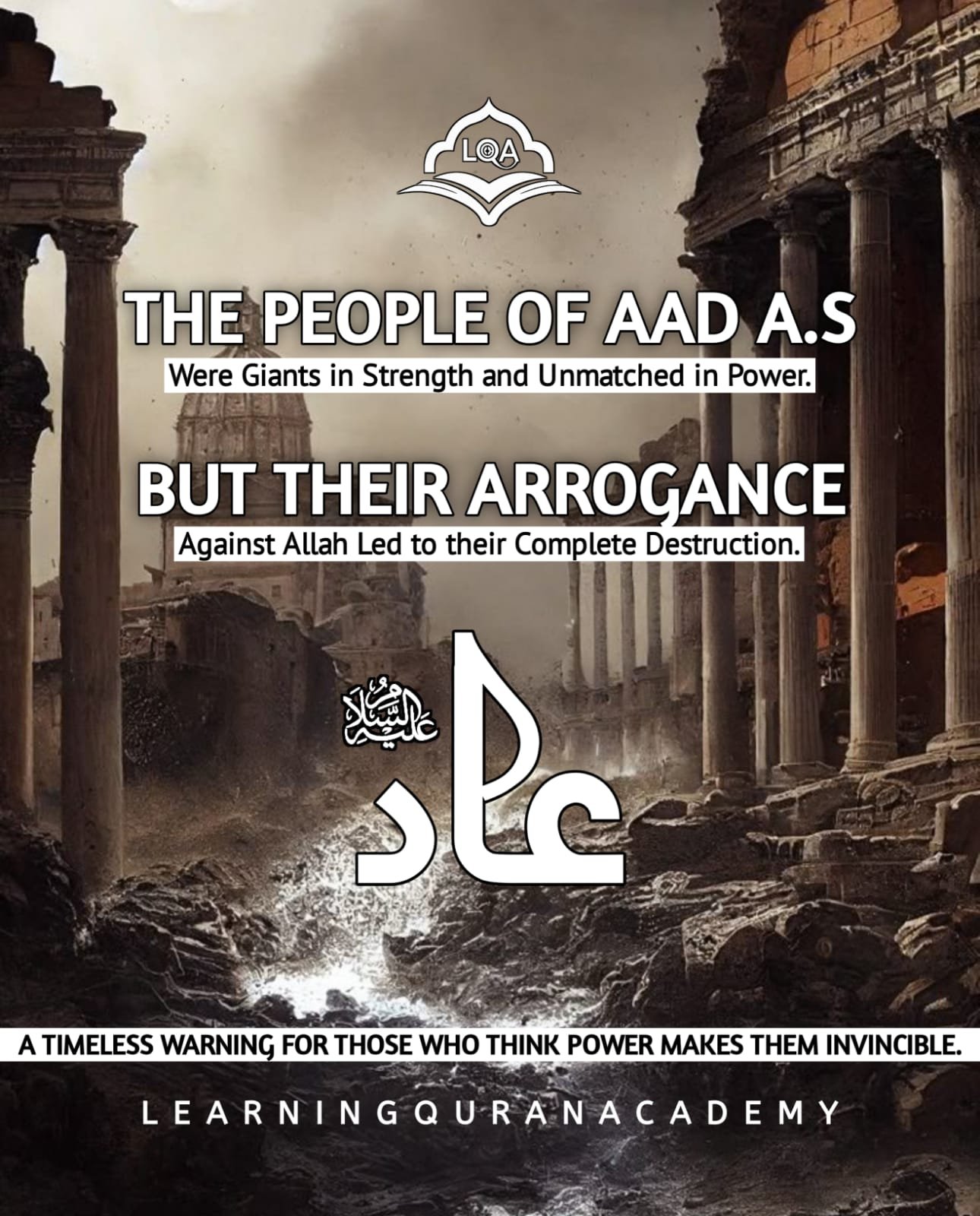 Who Were the Lost People of Ad in the Quran? || Story 2026